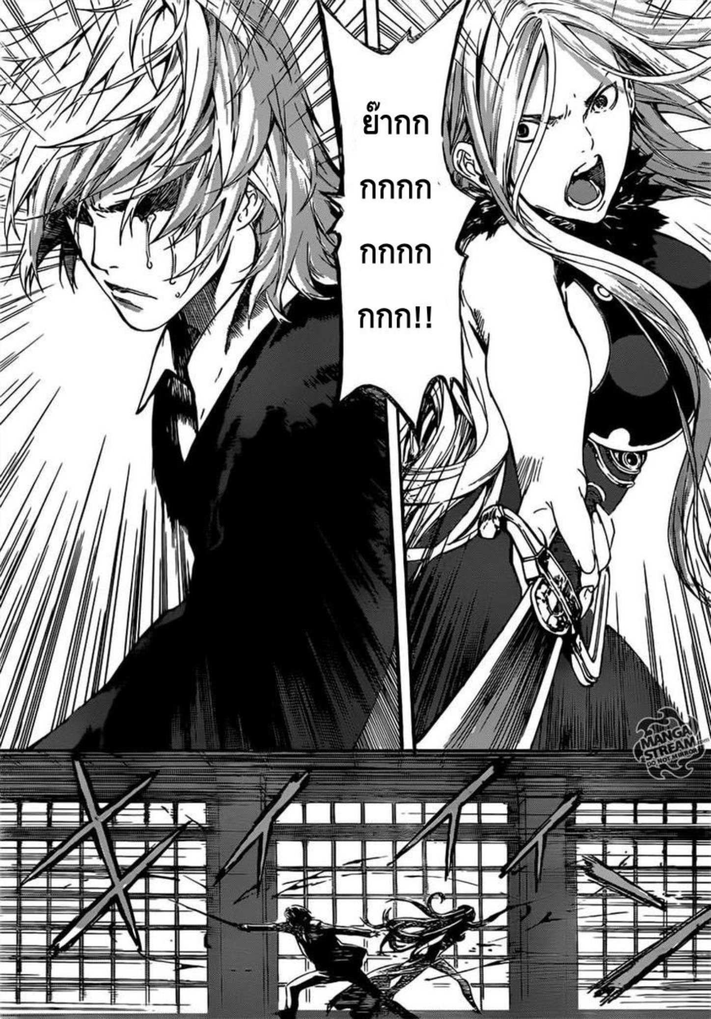 อ่านมังงะเรื่อง Area D: Inou Ryouiki หายนะวันสิ้นโลก ตอนที่ 50 แปลไทย ...