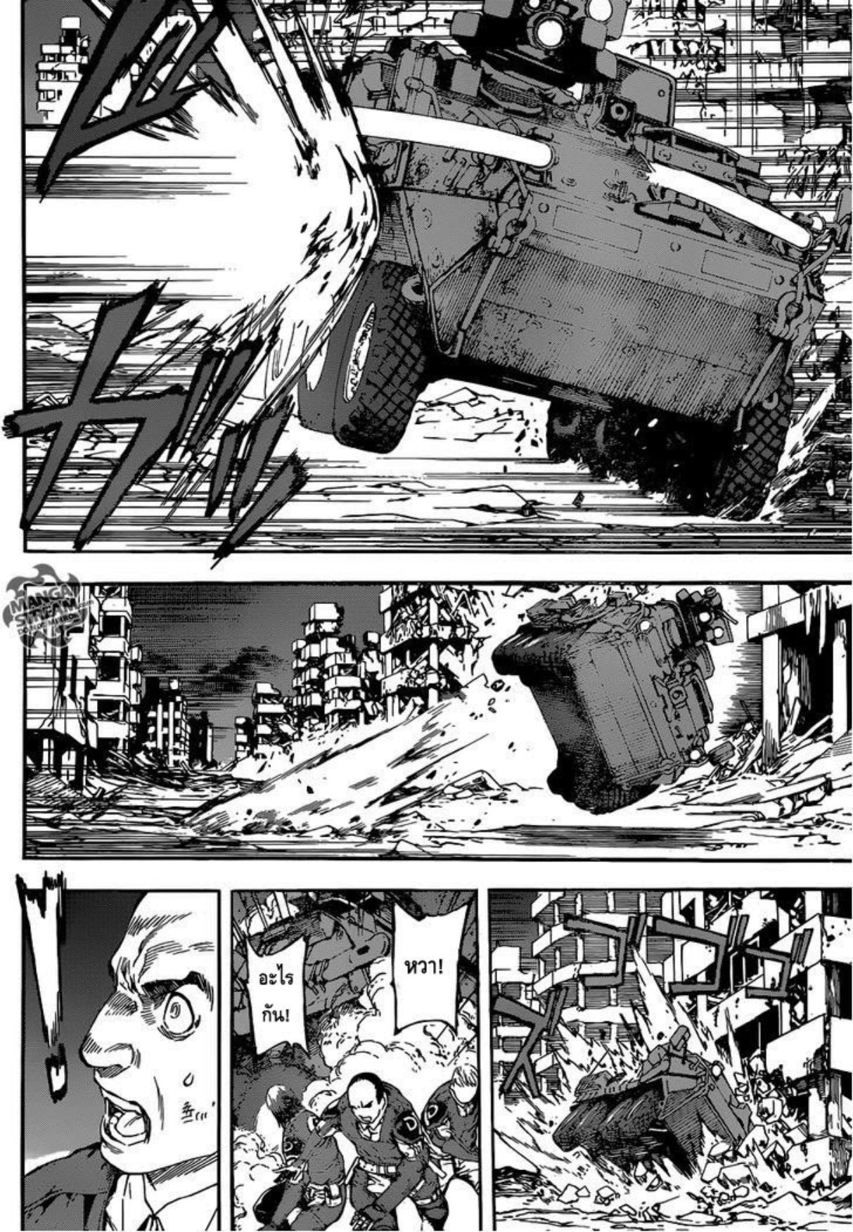 อ่านมังงะเรื่อง Area D: Inou Ryouiki หายนะวันสิ้นโลก ตอนที่ 54 แปลไทย ...
