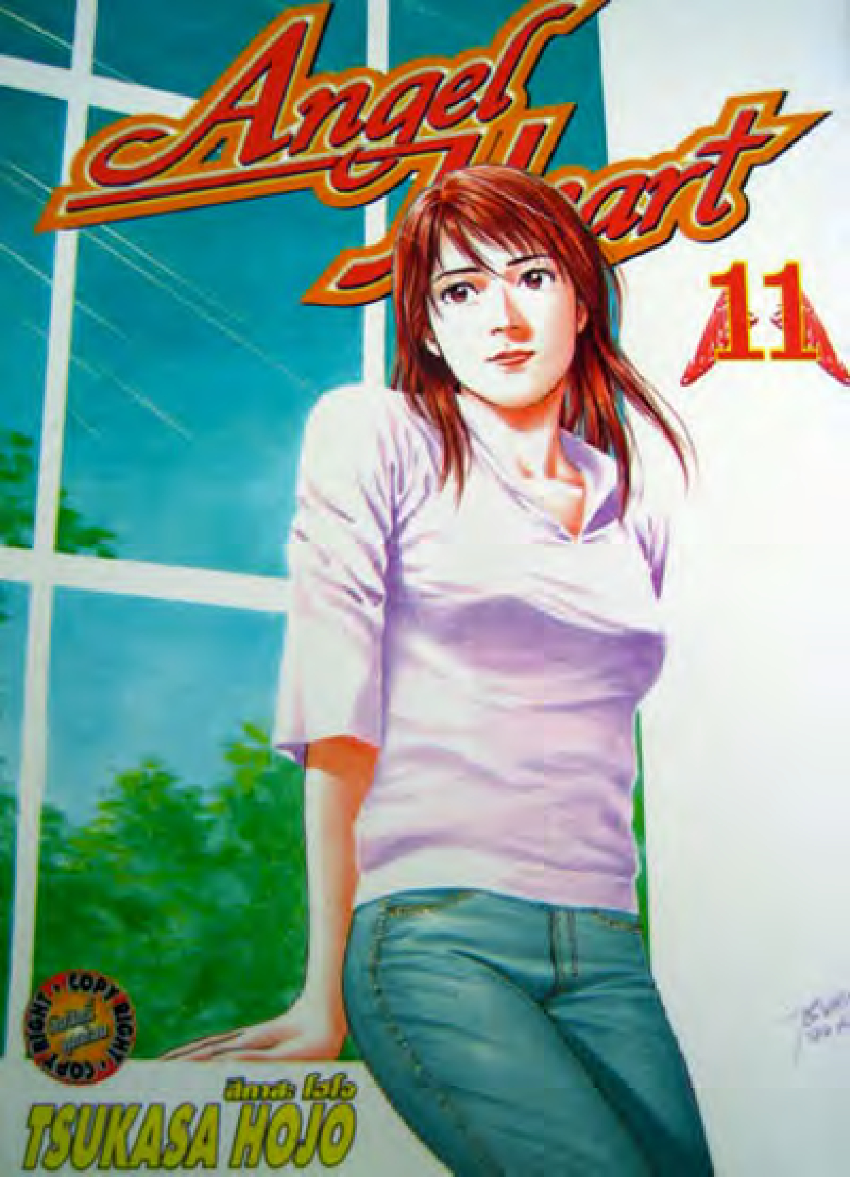 Angel Heart - 2nd Season ตอนที่ 51 - Manga168 - เว็บอ่านมังงะยอดนิยม ...