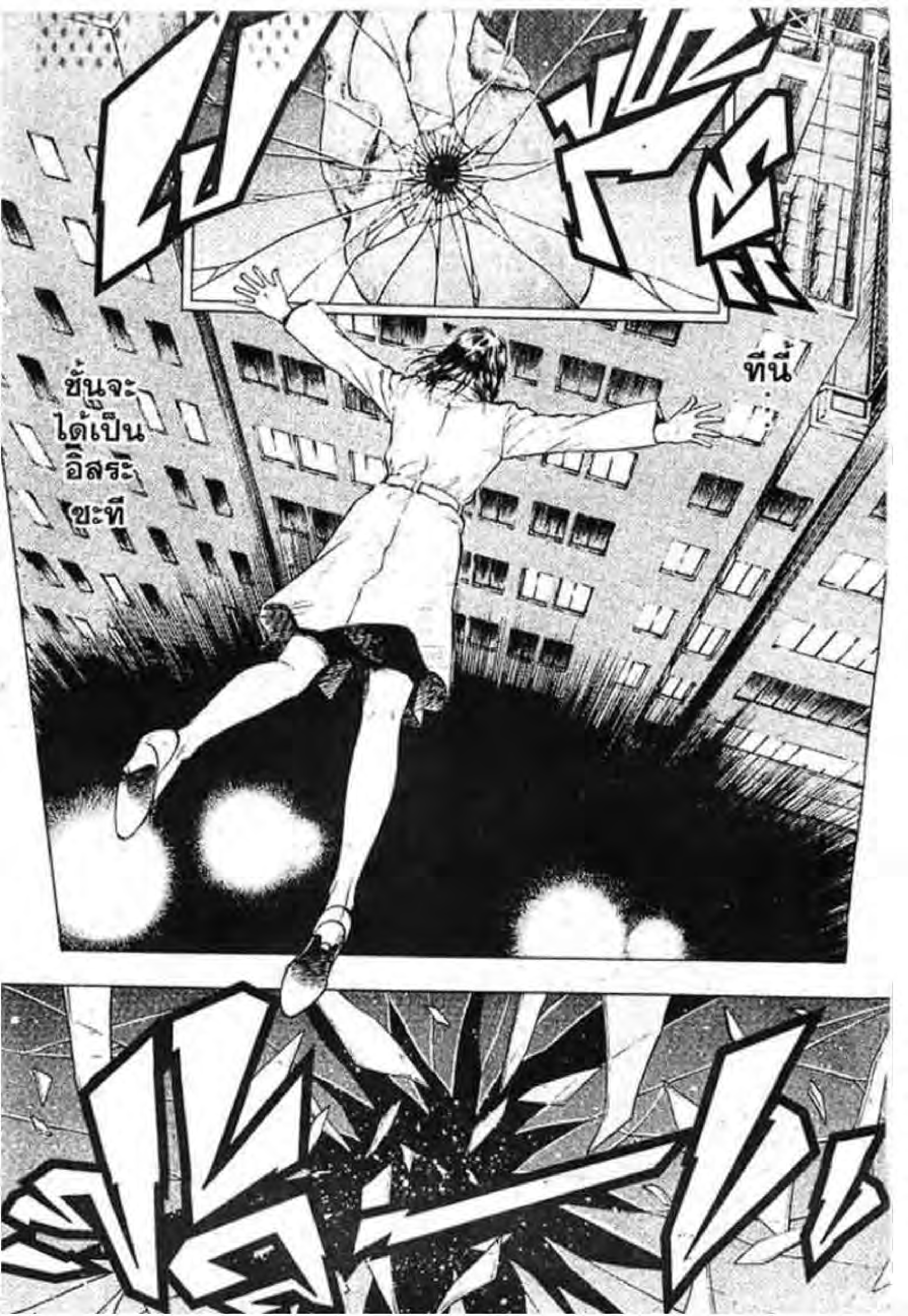 Angel Heart - 2nd Season ตอนที่ 1 - Manga168 - เว็บอ่านมังงะยอดนิยม ...
