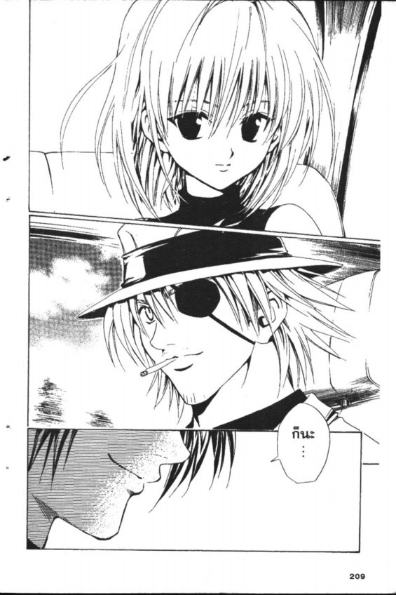 Black Cat แบล็คแคท ตอนที่ 185 - Manga168 - เว็บอ่านมังงะยอดนิยม อันดับ1 ...