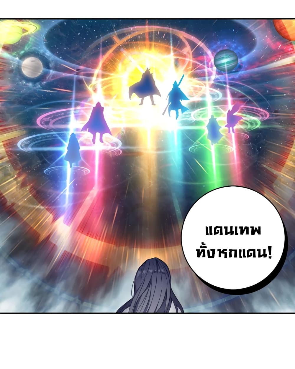 อ่านมังงะเรื่อง Soul Land - Legend Of Tangs' Hero ตอนที่6 แปลไทย ตอน ...