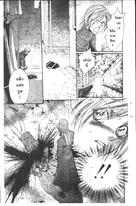 Fairy Cube ผลึกนางฟ้า เล่มที่ 1 - Manga168 - เว็บอ่านมังงะยอดนิยม ...