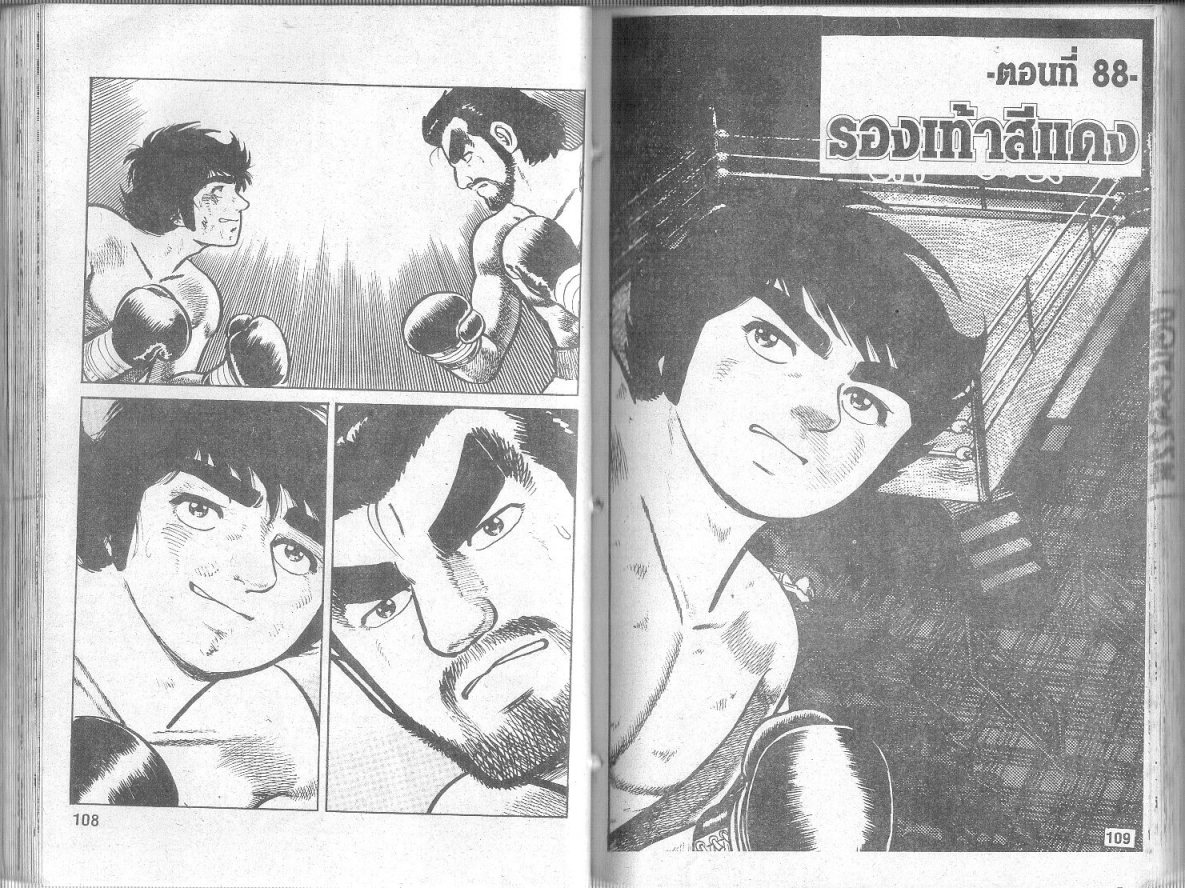 Ganbare Genki เก็งกิ ยอดนักสู้ ตอนที่ 193 - Manga168 - เว็บอ่านมังงะยอด ...