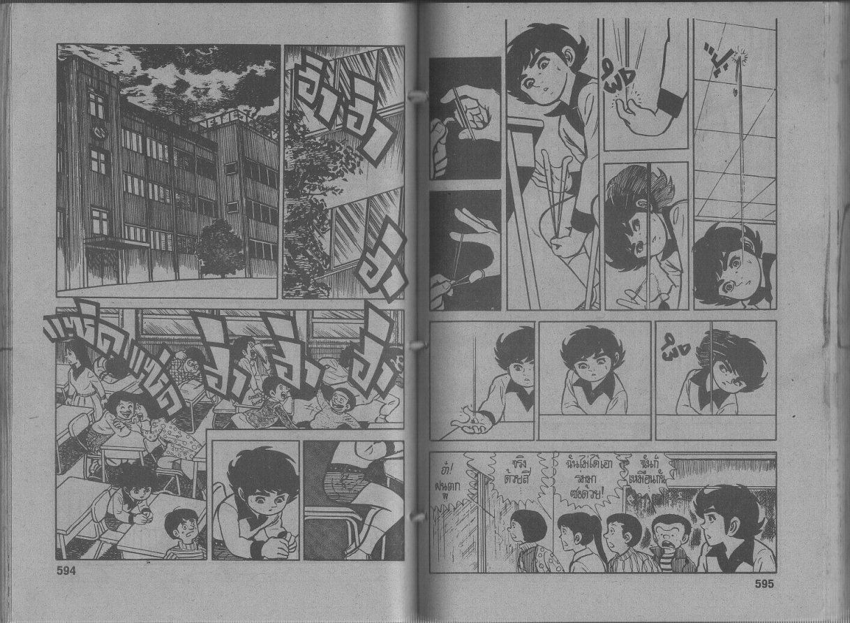 Ganbare Genki เก็งกิ ยอดนักสู้ ตอนที่ 20 - Manga168 - เว็บอ่านมังงะยอด ...