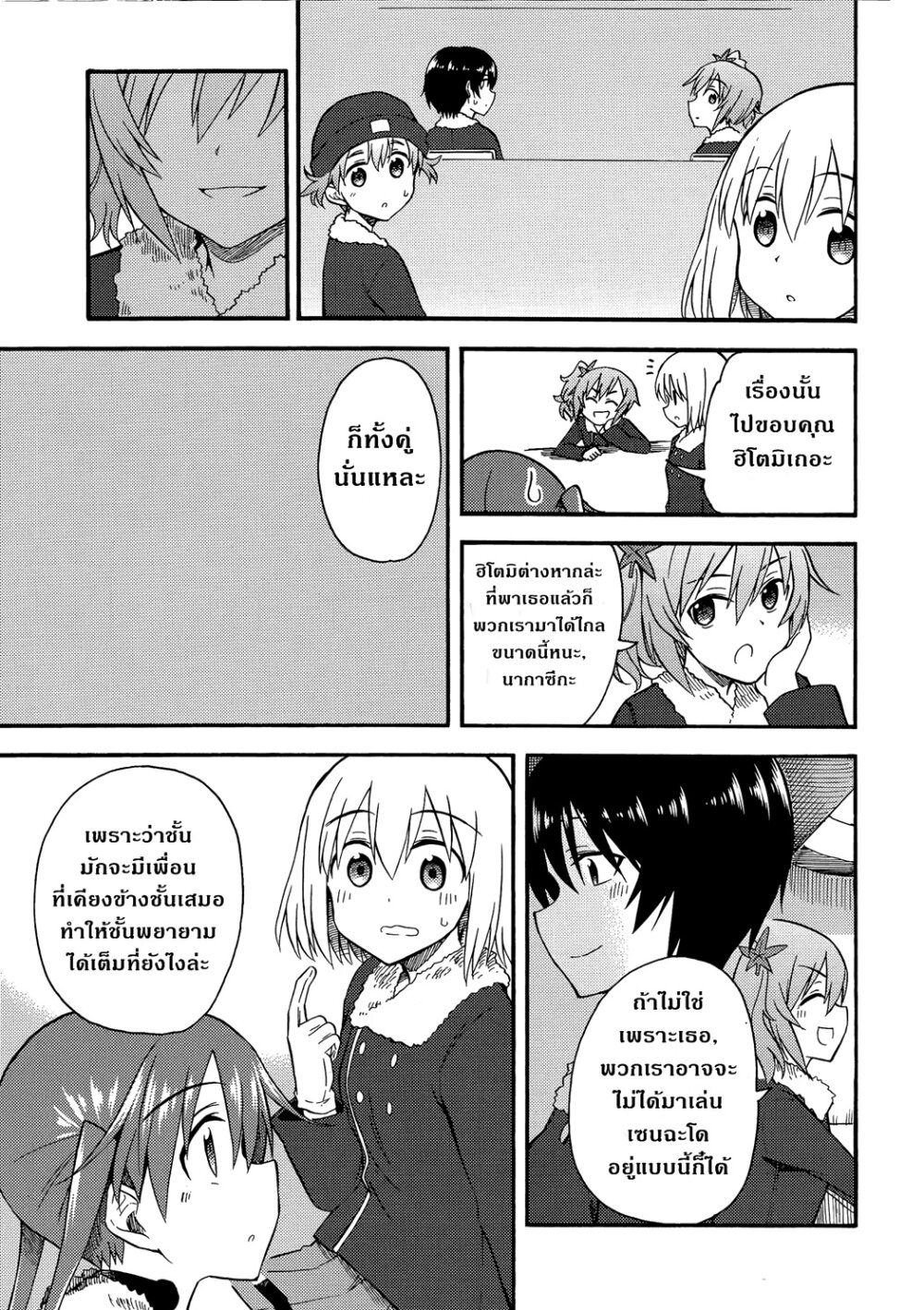 Girls und Panzer - Little Army II ตอนที่12 - Manga168 - เว็บอ่านมังงะ ...