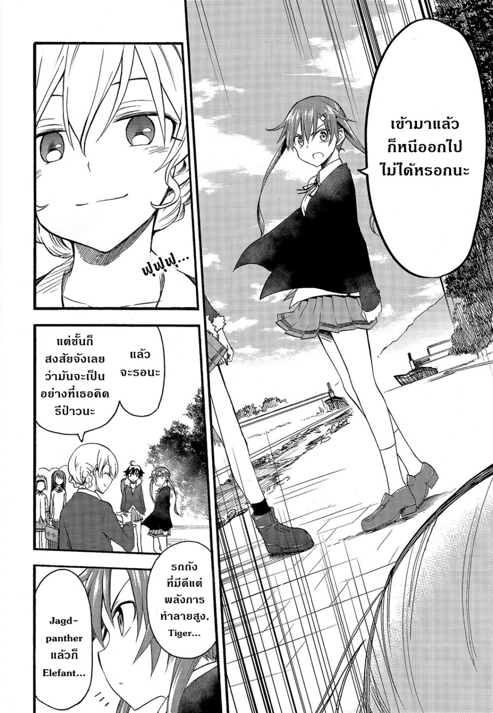 อ่านมังงะเรื่อง Girls Und Panzer - Little Army II ตอนที่3 แปลไทย ตอน ...