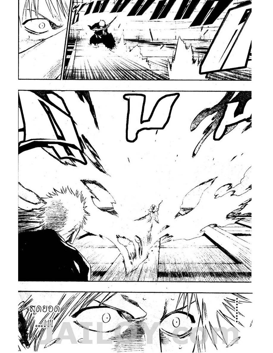 Bleach ตอนที่111 - Manga168 - เว็บอ่านมังงะยอดนิยม อันดับ1ในไทย อัพเดท ...