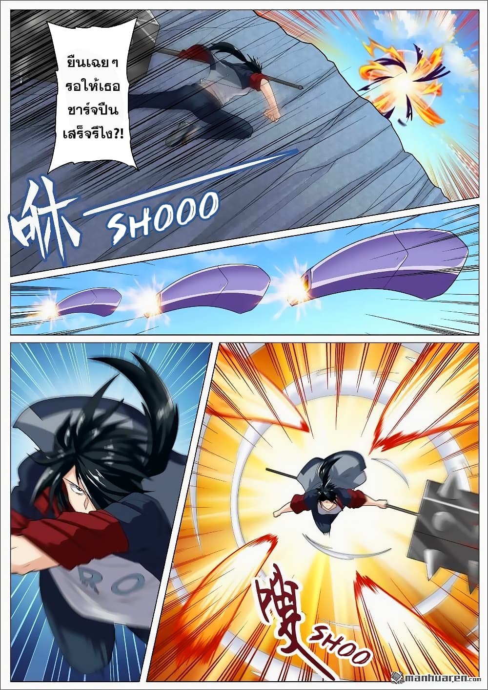 อ่านมังงะเรื่อง Hero? I Quit A Long Time Ago ตอนที่124 แปลไทย ตอนล่าสุด ...