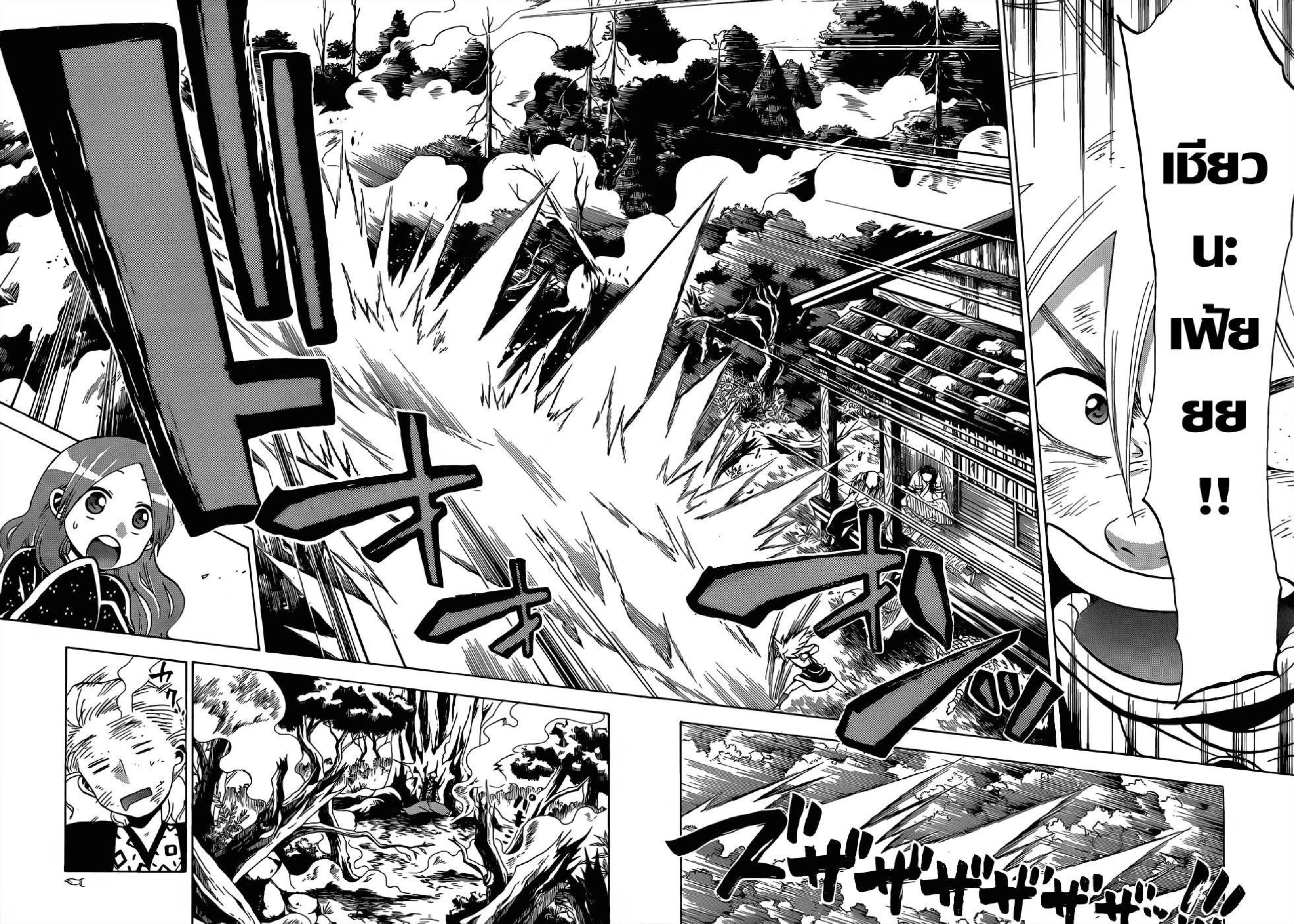 อ่านมังงะเรื่อง Kaitai Shinsho Ø ตอนที่42 แปลไทย ตอนล่าสุด Manga ออนไลน์