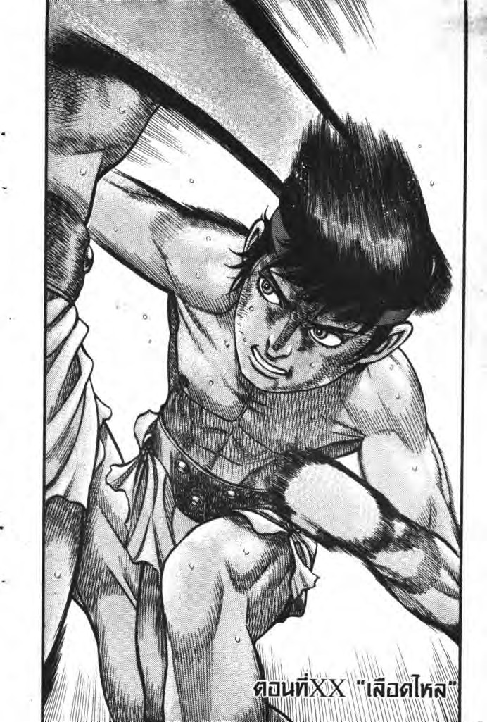 อ่านมังงะเรื่อง Kentou Ankokuden Cestvs ตอนที่76 แปลไทย ตอนล่าสุด Manga ...