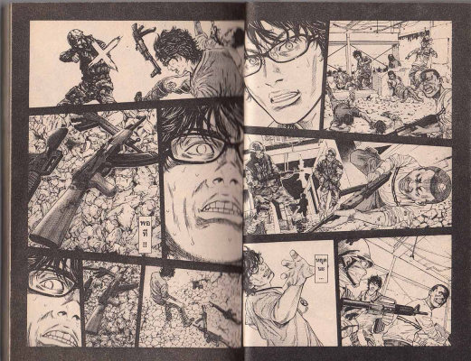 อ่านมังงะ Lucifer No Migite มือขวาซาตาน เล่มที่ 1 แปลไทย | Manga168