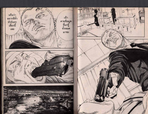 อ่านมังงะเรื่อง Lucifer No Migite มือขวาซาตาน เล่มที่ 3 แปลไทย ตอน ...