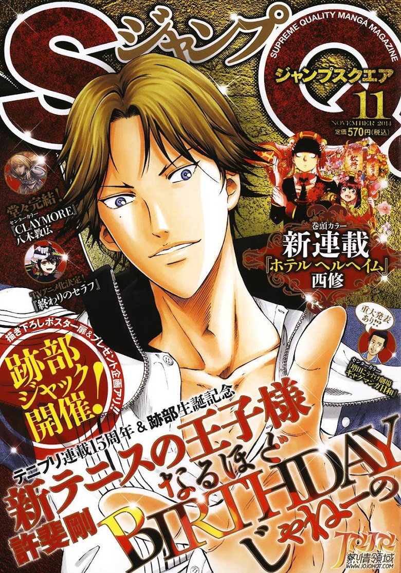 New Prince of Tennis ตอนที่132 - Manga168 - เว็บอ่านมังงะยอดนิยม อันดับ ...