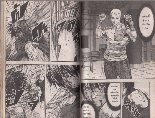 Gekiryuuchi คนโหดสังเวียนเดือด ตอนที่ 24 - Manga168 - เว็บอ่านมังงะยอด ...