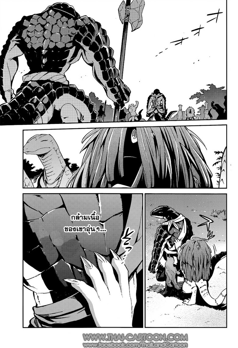 Overlord ตอนที่18 - Manga168 - เว็บอ่านมังงะยอดนิยม อันดับ1ในไทย อัพเดท ...