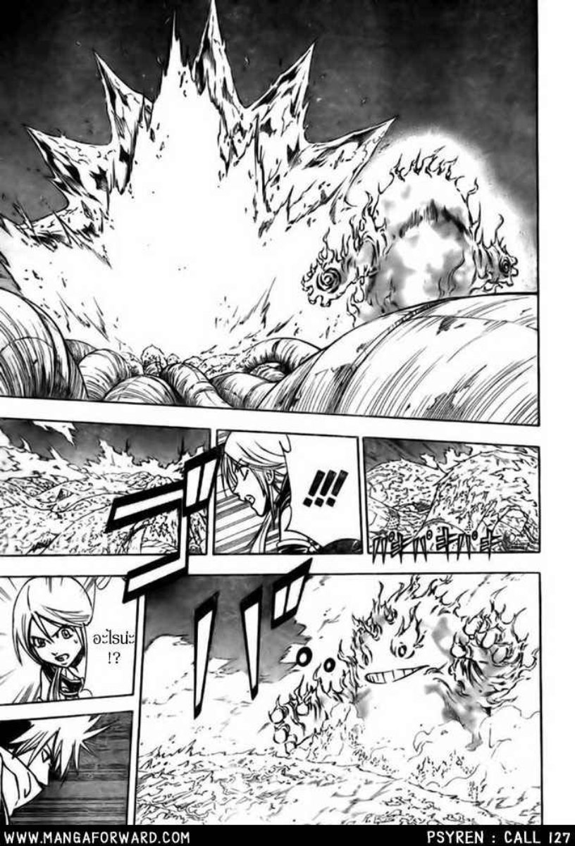 Psyren ตอนที่ 127 - Manga168 - เว็บอ่านมังงะยอดนิยม อันดับ1ในไทย อัพเดทไวที่สุด