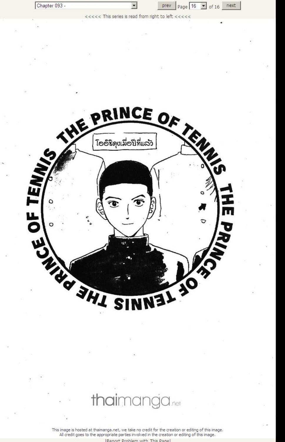 Prince Of Tennis ตอนที่ 93 - Manga168 - เว็บอ่านมังงะยอดนิยม อันดับ1ใน ...
