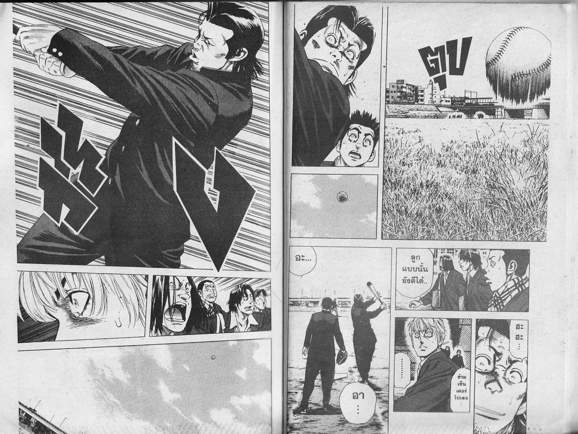 อ่านมังงะเรื่อง Rookies มือใหม่ไฟแรง ตอนที่ 134 แปลไทย ตอนล่าสุด Manga ...