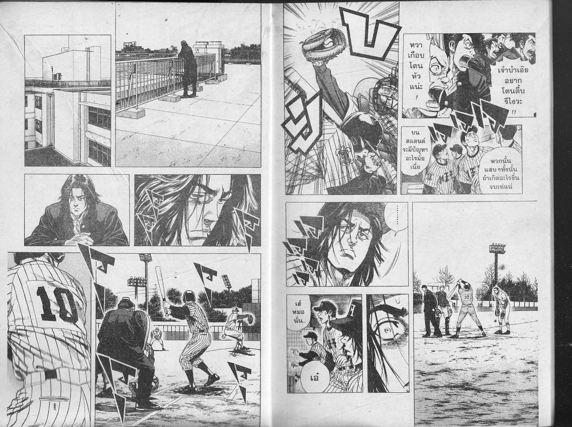Rookies มือใหม่ไฟแรง ตอนที่ 87 - Manga168 - เว็บอ่านมังงะยอดนิยม อันดับ ...