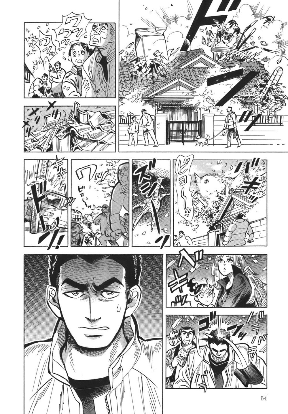 อ่านมังงะ Ran To Haiiro No Sekai ตอนที่2 แปลไทย | Manga168