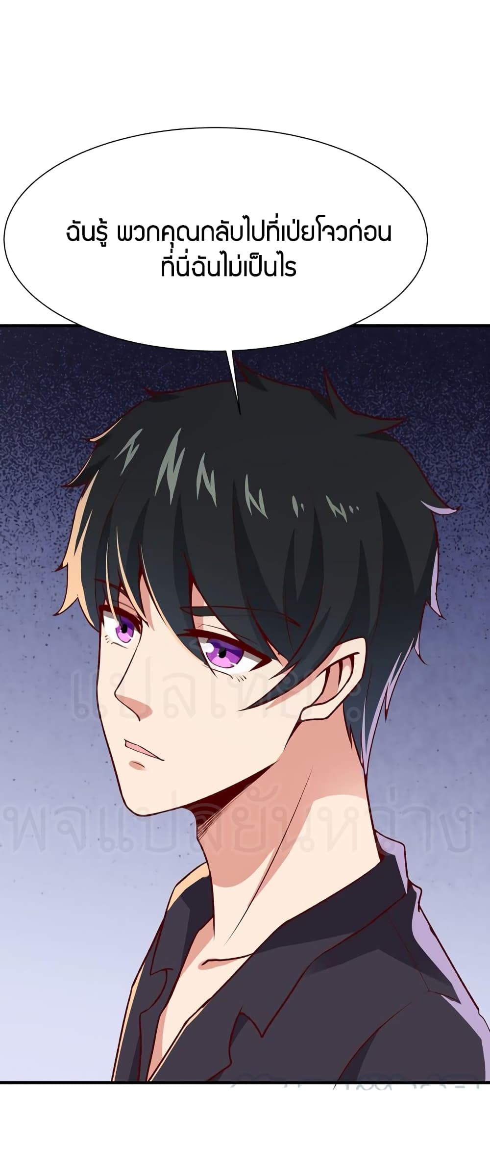 Rebirth: City Deity ตอนที่76 - Manga168 - เว็บอ่านมังงะยอดนิยม อันดับ1 ...