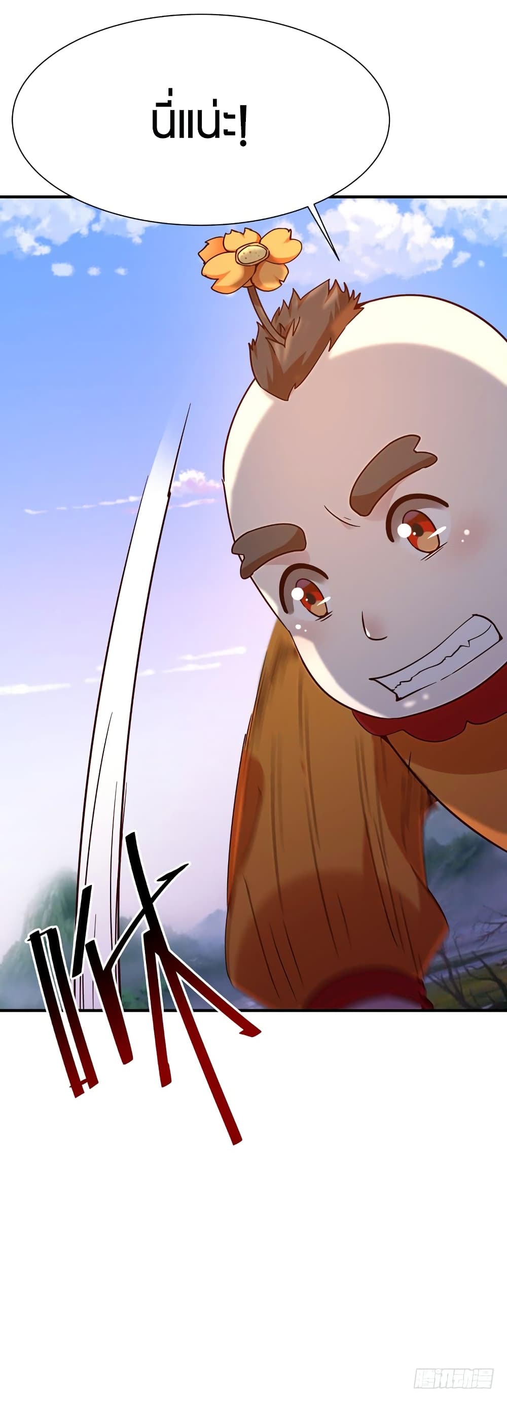 Rebirth: City Deity ตอนที่79 - Manga168 - เว็บอ่านมังงะยอดนิยม อันดับ1 ...