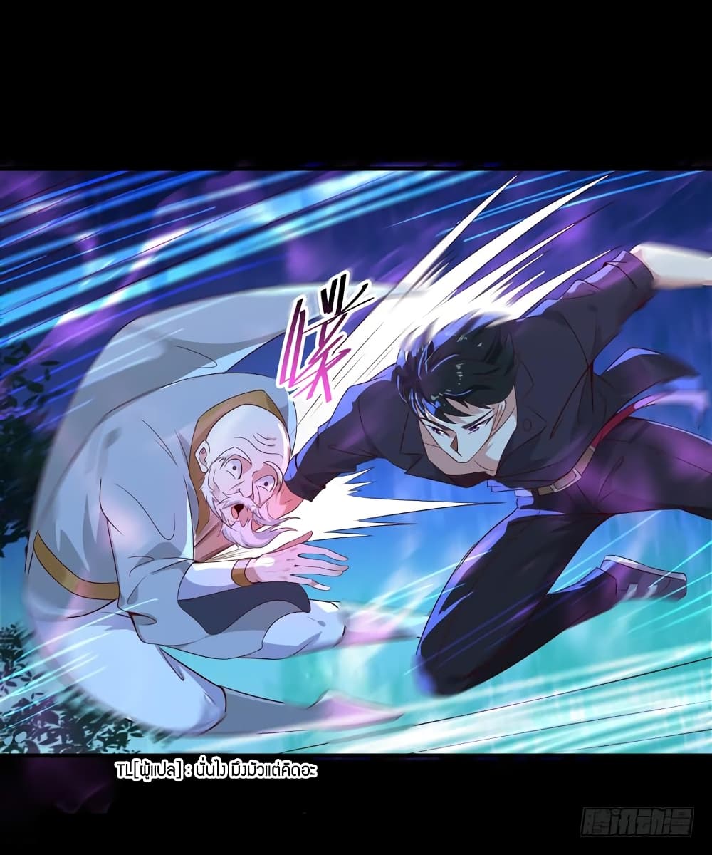 Rebirth: City Deity ตอนที่92 - Manga168 - เว็บอ่านมังงะยอดนิยม อันดับ1 ...