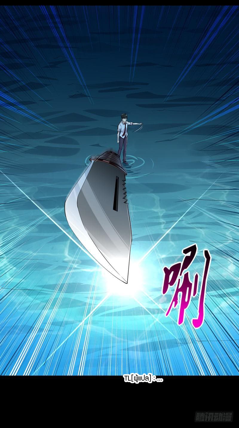 Rebirth: City Deity ตอนที่24 - Manga168 - เว็บอ่านมังงะยอดนิยม อันดับ1 ...