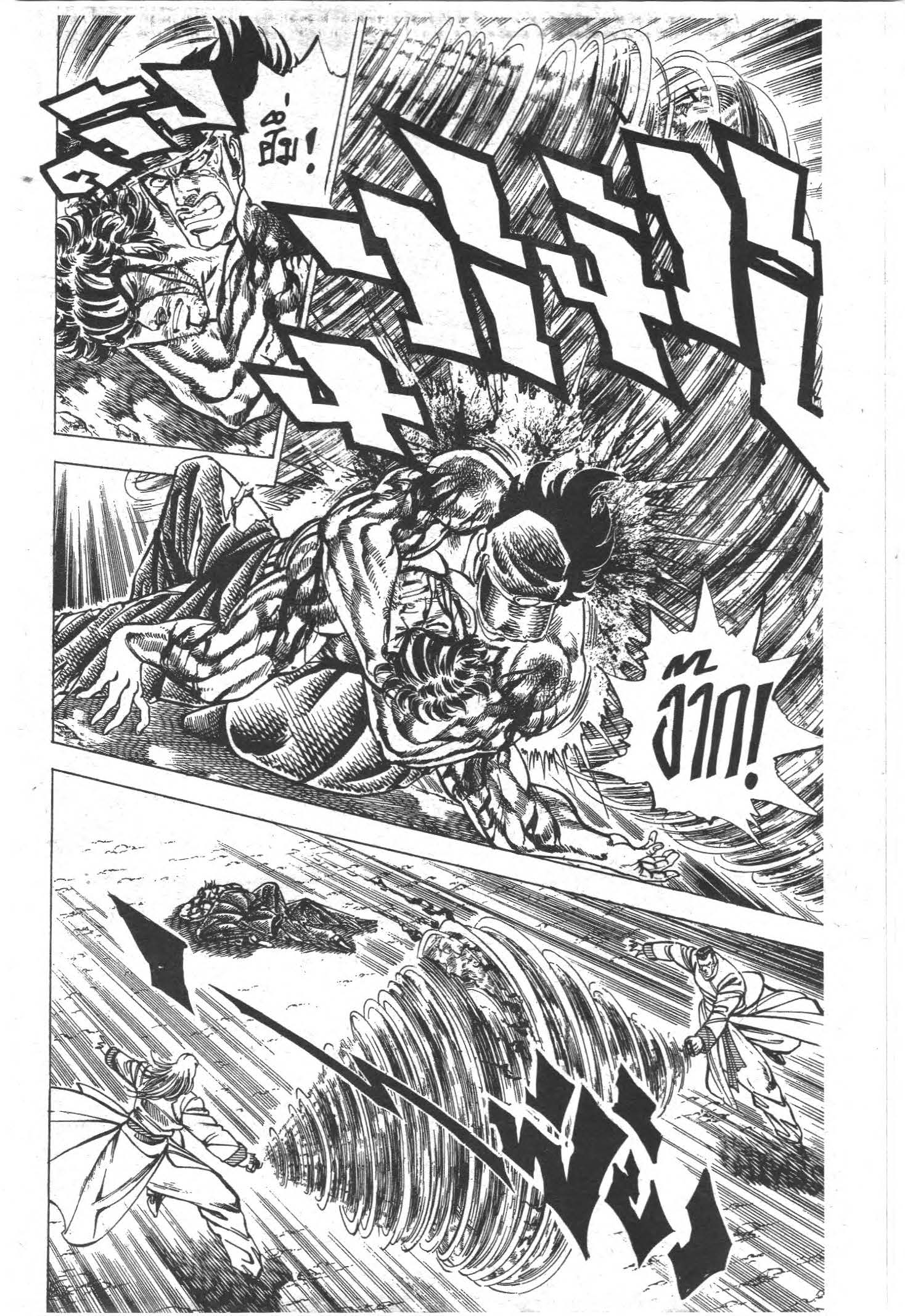 อ่านมังงะเรื่อง Sakigake!! Otokojuku โรงเรียนลูกผู้ชาย ตอนที่ 145 แปล ...