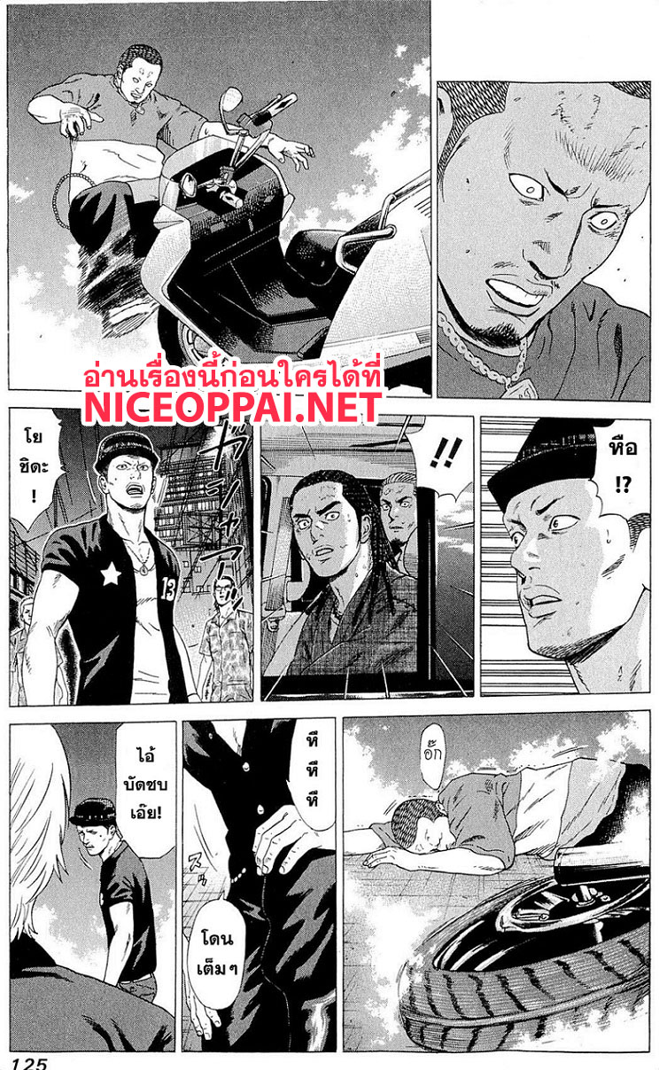 Samurai Soldier ตอนที่156 - Manga168 - เว็บอ่านมังงะยอดนิยม อันดับ1ในไทย อัพเดทไวที่สุด