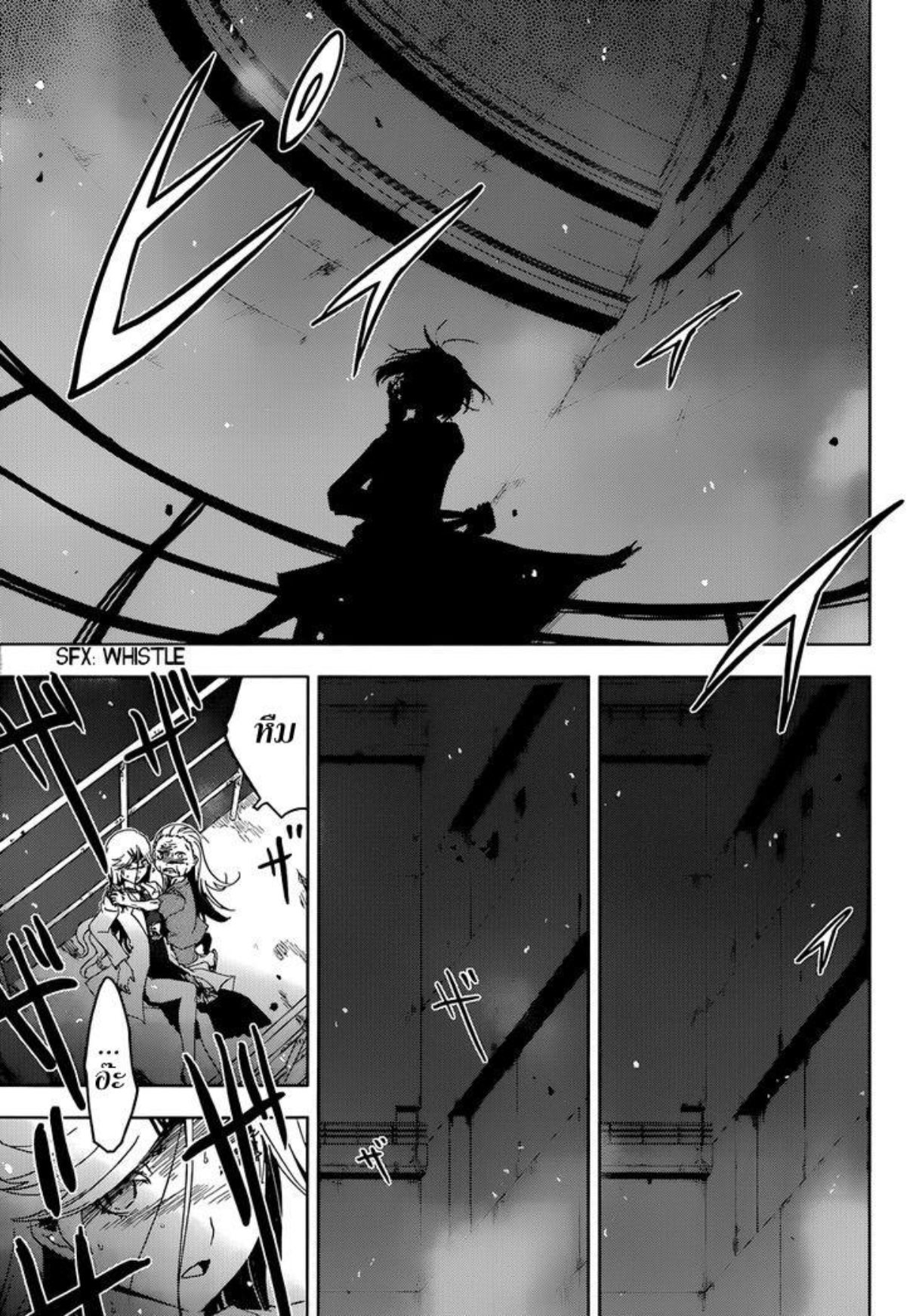 Sankarea ซังกะเรอา ซอมบี้โมเอะ ตอนที่ 40 - Manga168 - เว็บอ่านมังงะยอด ...