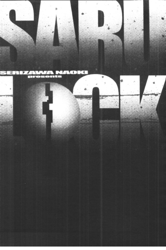 Saru Lock หนุ่มเอ๊าะสะเดาะล็อค ตอนที่ 80 - Manga168 - เว็บอ่านมังงะยอด ...