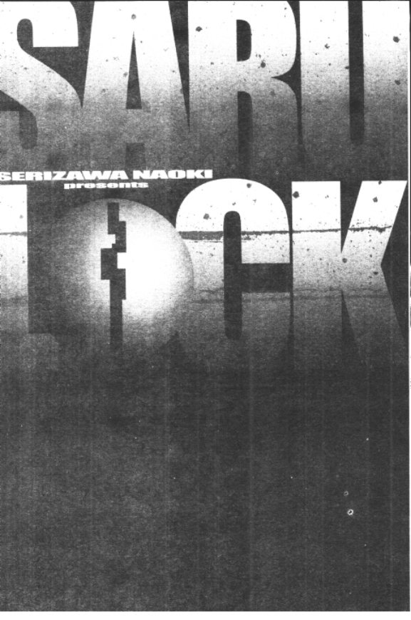 Saru Lock หนุ่มเอ๊าะสะเดาะล็อค ตอนที่ 186 - Manga168 - เว็บอ่านมังงะยอด ...