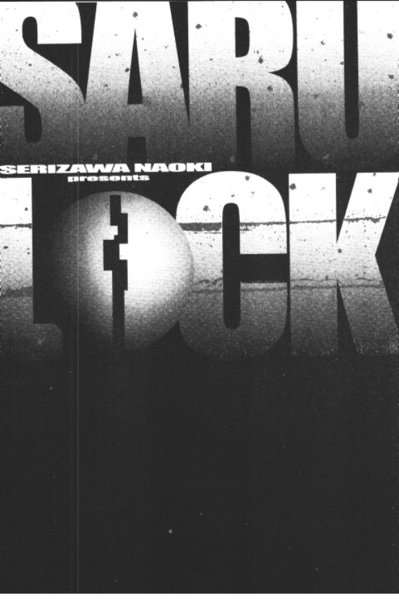 Saru Lock หนุ่มเอ๊าะสะเดาะล็อค ตอนที่ 238 - Manga168 - เว็บอ่านมังงะยอด ...