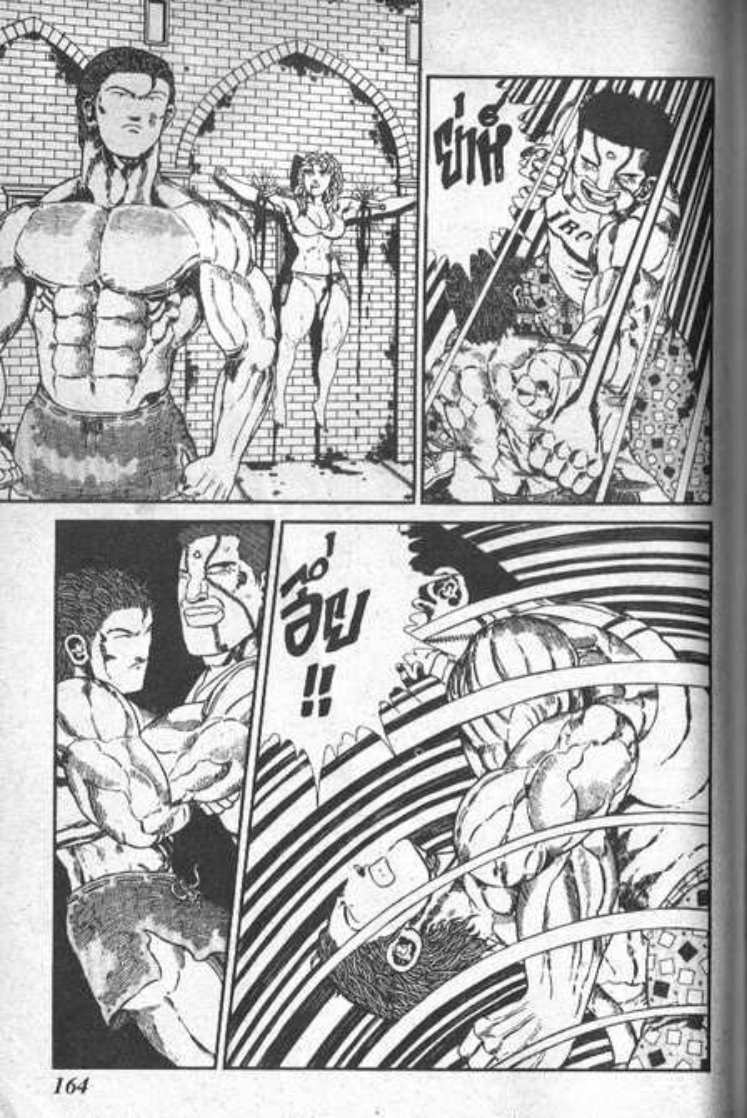 อ่านมังงะเรื่อง Shin Jungle No Ouja Tar-chan ทาร์จังจ้าวป่า ตอนที่ 59 ...