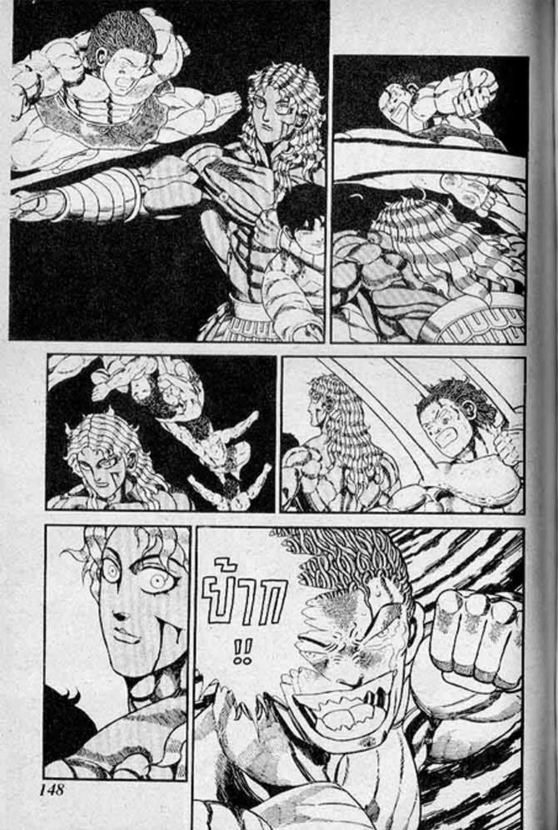 อ่านมังงะเรื่อง Shin Jungle No Ouja Tar-chan ทาร์จังจ้าวป่า ตอนที่ 127 ...