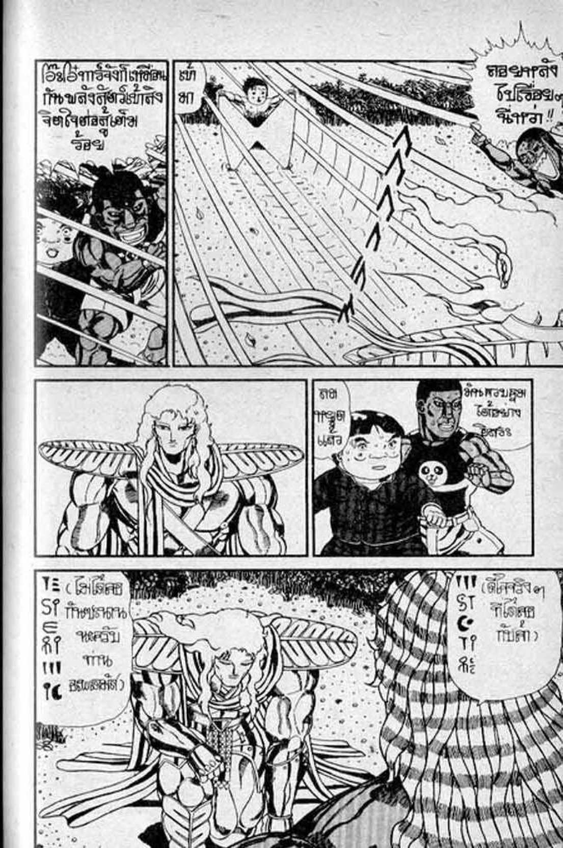 อ่านมังงะเรื่อง Shin Jungle No Ouja Tar-chan ทาร์จังจ้าวป่า ตอนที่ 132 ...