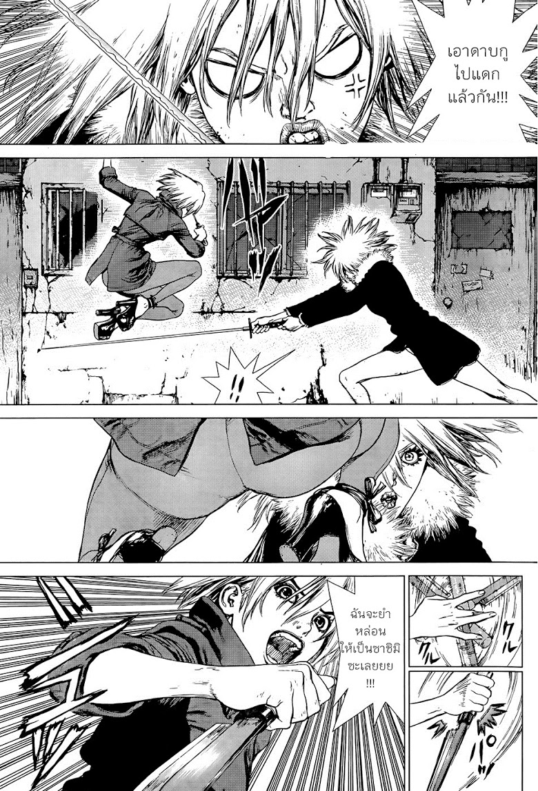 Sun-Ken Rock ตอนที่102 - Manga168 - เว็บอ่านมังงะยอดนิยม อันดับ1ในไทย ...