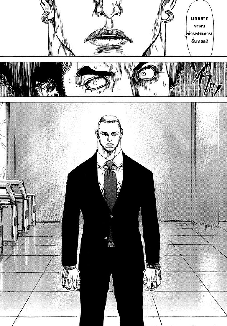 Sun-Ken Rock ตอนที่132 - Manga168 - เว็บอ่านมังงะยอดนิยม อันดับ1ในไทย ...