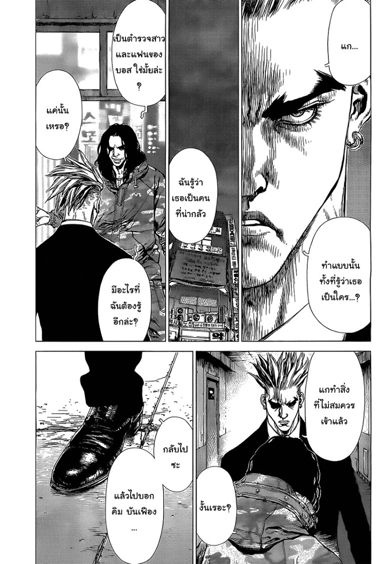 Sun-Ken Rock ตอนที่93 - Manga168 - เว็บอ่านมังงะยอดนิยม อันดับ1ในไทย ...