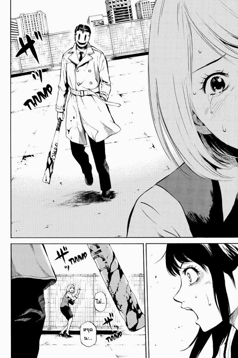 Tenkuu Shinpan ตอนที่3 - Manga168 - เว็บอ่านมังงะยอดนิยม อันดับ1ในไทย ...