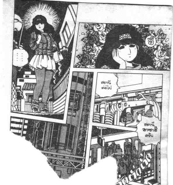 The Kabocha Wine พัมคินไวน์ รักข้ามรุ่น ตอนที่ 69 Manga168 เว็บอ่า