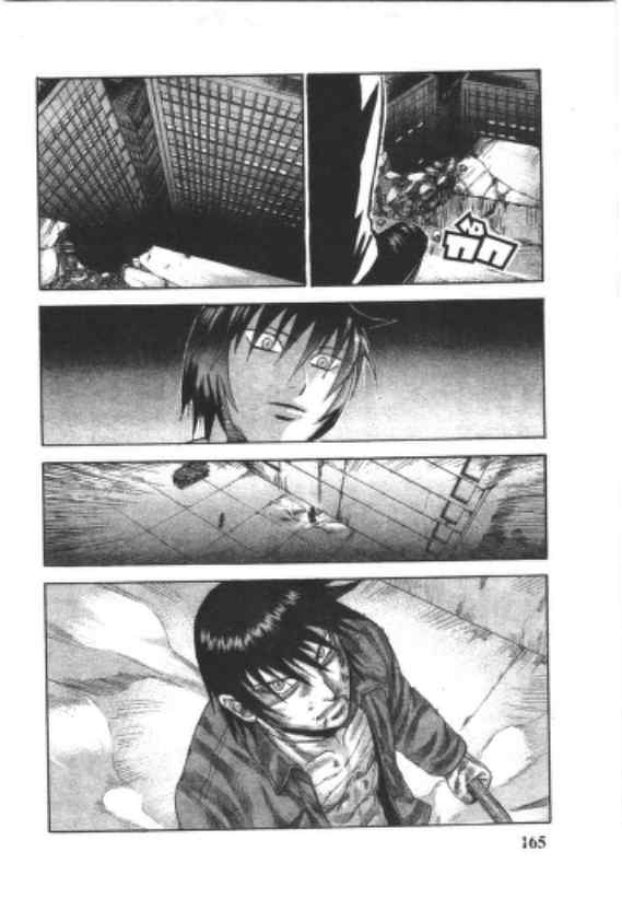 Togari โทงาริ อสูรล่าวิญญาณ ตอนที่ 31 - เว็บอ่านการ์ตูน อ่านการ์ตูน ...