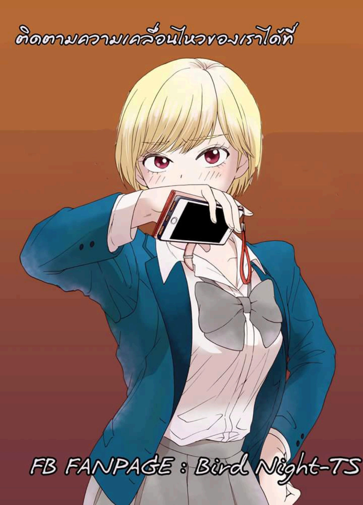Tomogui Kyoushitsu เกมกินอวัยวะเพื่อน ตอนที่ 19 - Manga168 - เว็บอ่านม ...