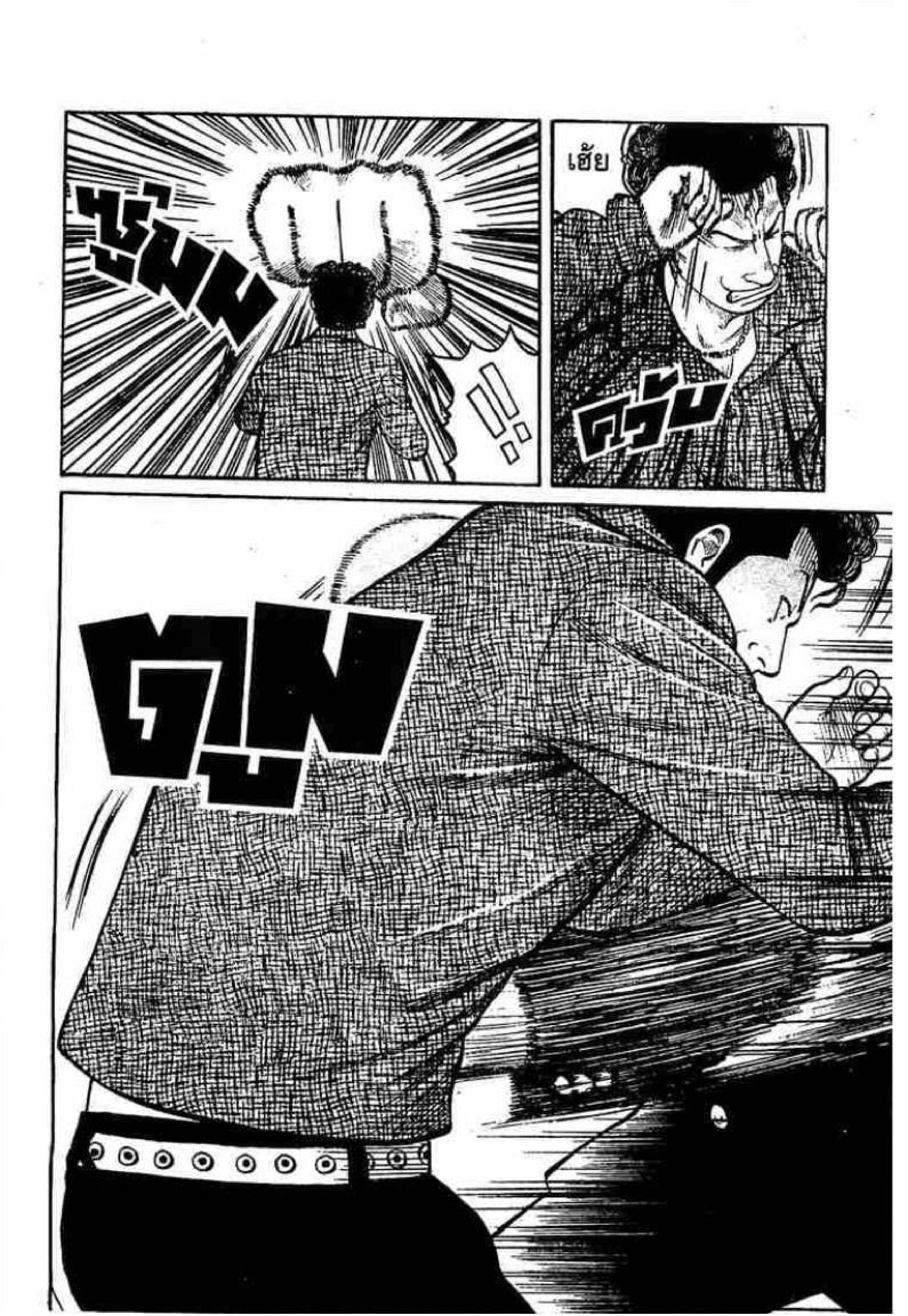 อ่านมังงะเรื่อง Worst เรียกเขาว่าอีกา ตอนที่ 4 แปลไทย ตอนล่าสุด Manga ...