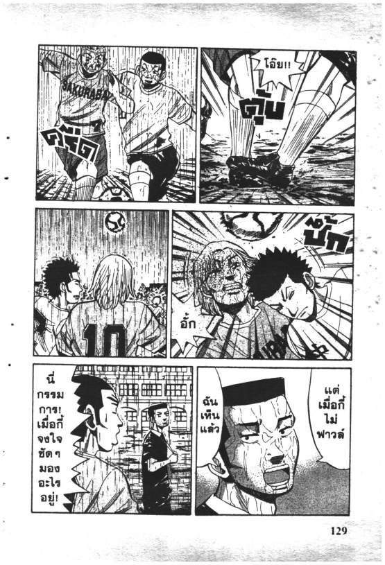 อ่านมังงะเรื่อง Gang Guan แก๊งป่วนกวนโอ๊ย ตอนที่ 34 แปลไทย ตอนล่าสุด ...