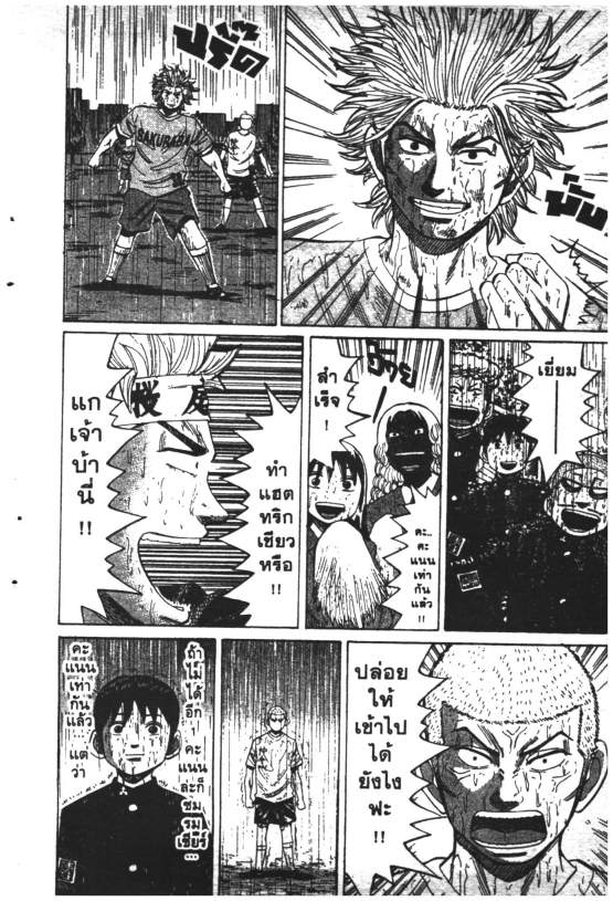 อ่านมังงะเรื่อง Gang Guan แก๊งป่วนกวนโอ๊ย ตอนที่ 35 แปลไทย ตอนล่าสุด ...