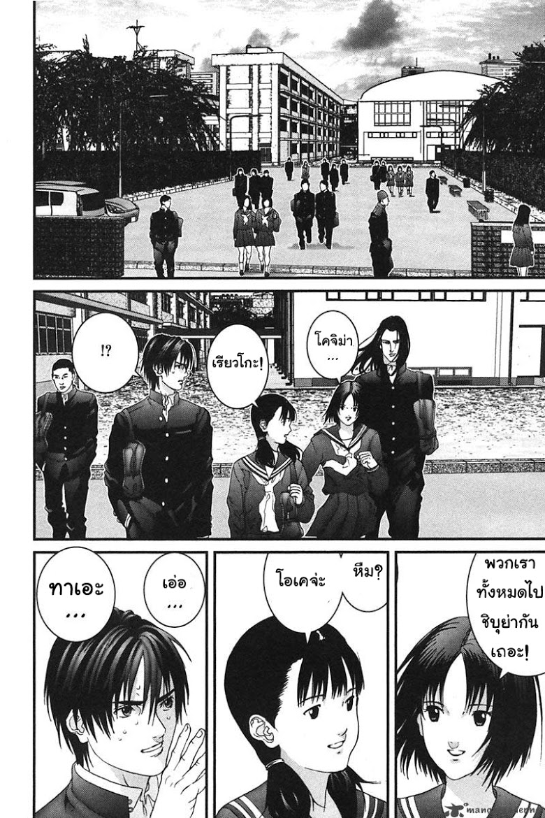 อ่านมังงะเรื่อง Gantz ตอนที่164 แปลไทย ตอนล่าสุด Manga ออนไลน์