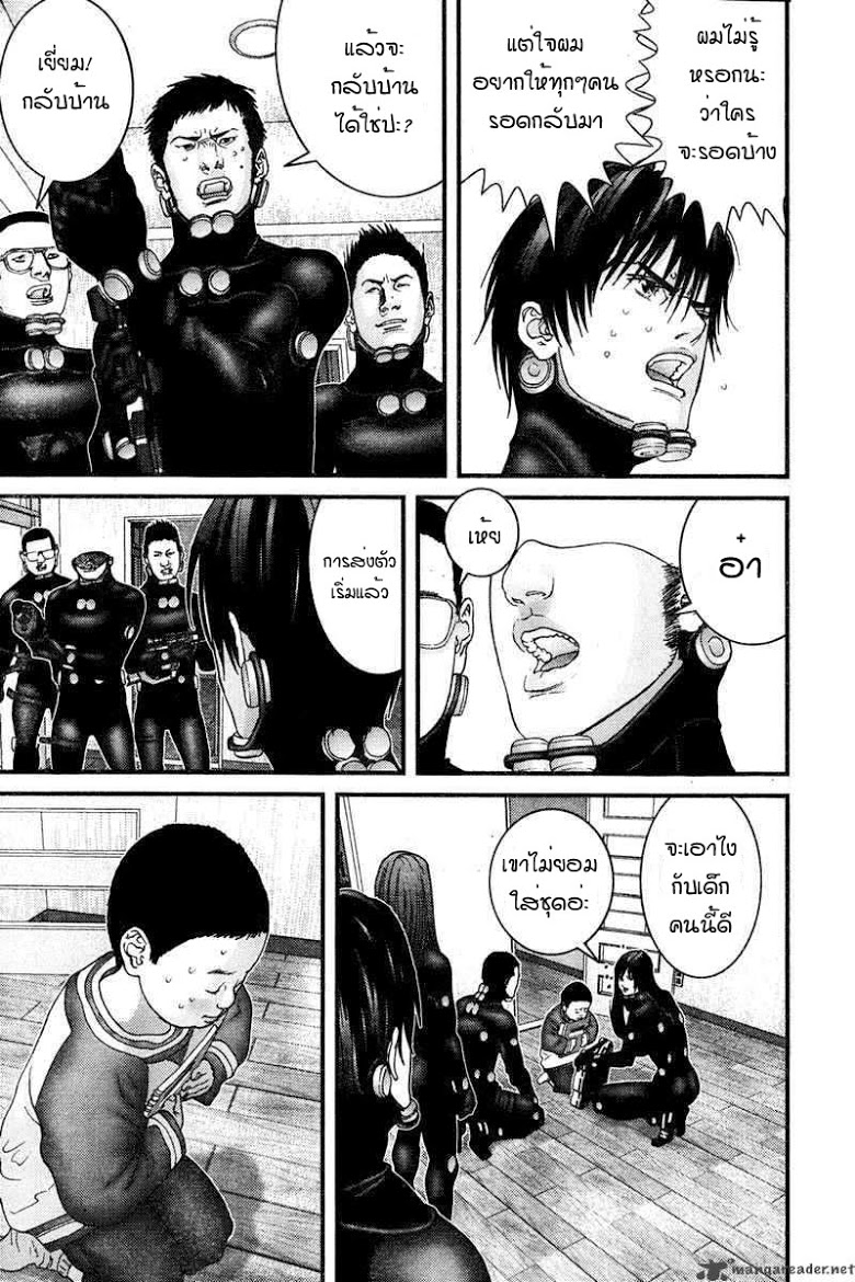 Gantz ตอนที่190 - Manga168 - เว็บอ่านมังงะยอดนิยม อันดับ1ในไทย อัพเดทไว ...